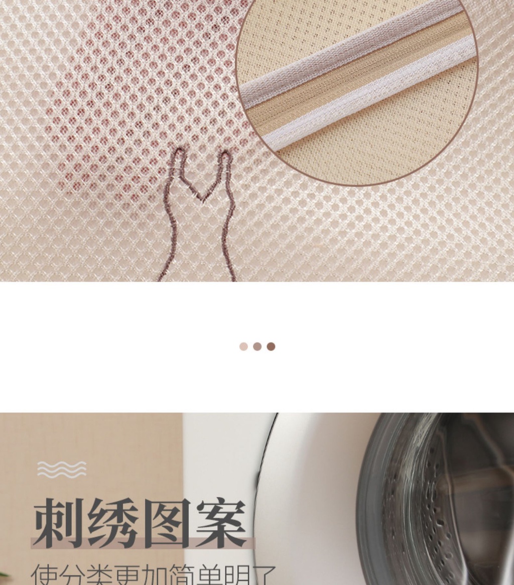 Beg Dobi 洗衣袋 Laundry Bag Set Washing Clothes 护衣袋洗衣机机洗专用细网袋洗毛衣内衣 Fine ...