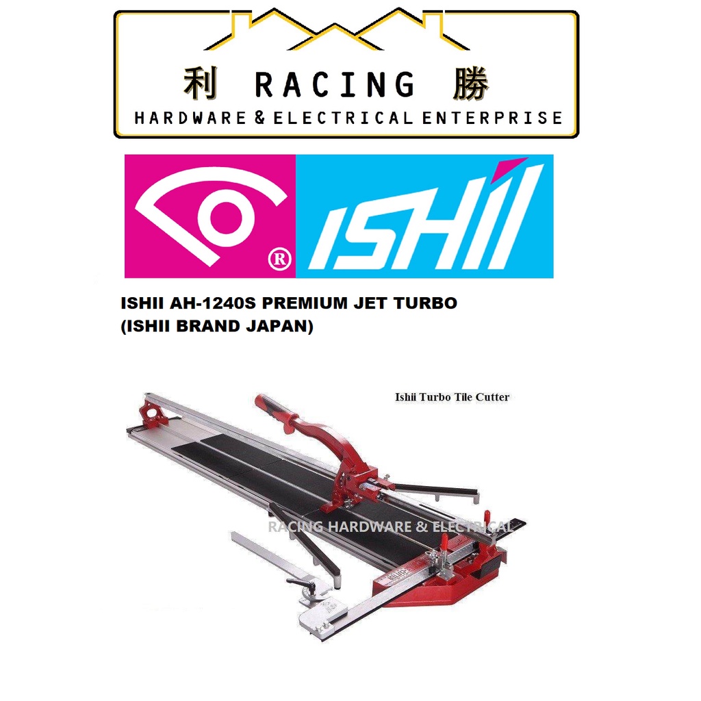 PEMOTONG JET TURBO PREMIUM AH-1240S ISHII(JEPUN) / ISHII AH-1240S ...