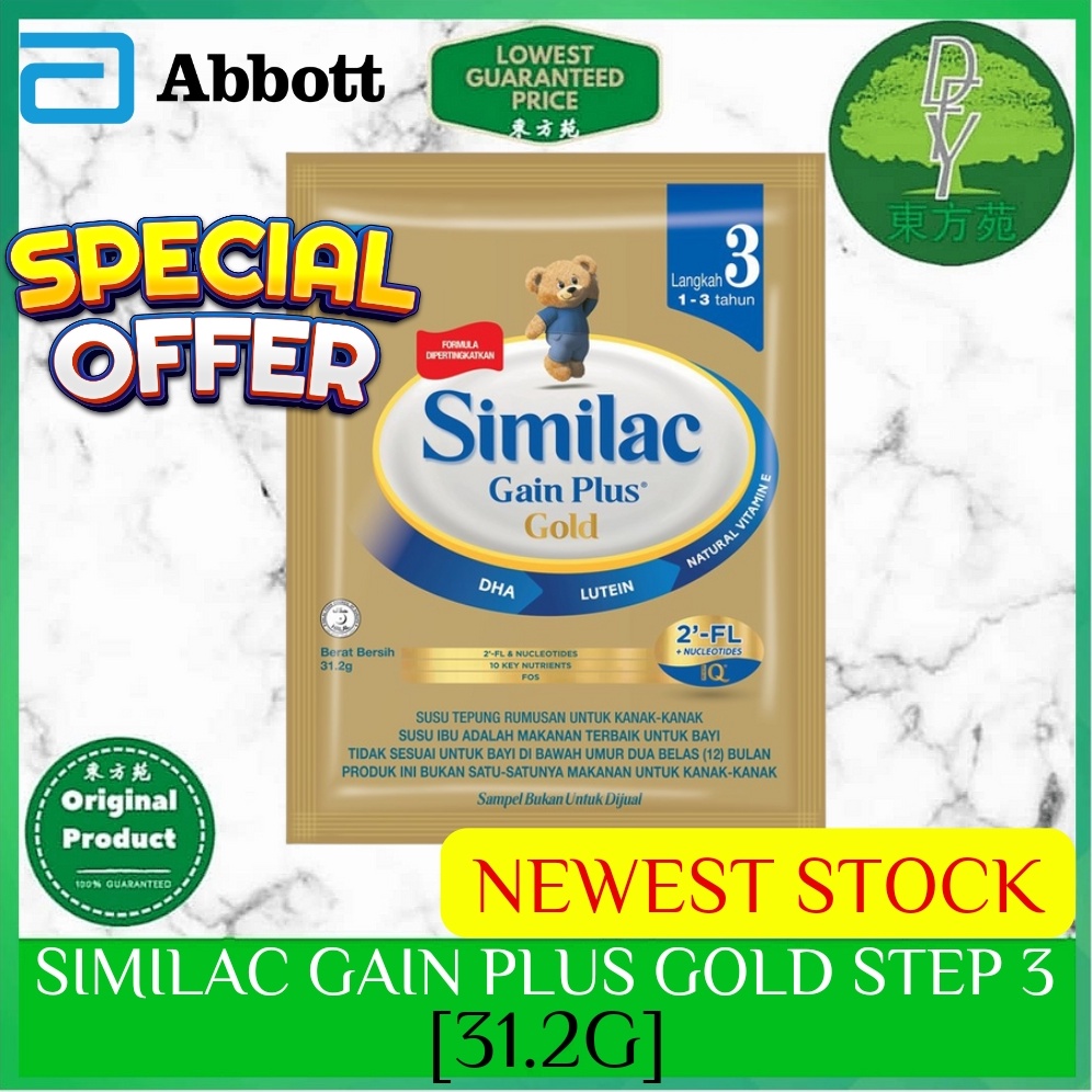 Similac Gain Plus 2-FL sachet | Shopee Malaysia