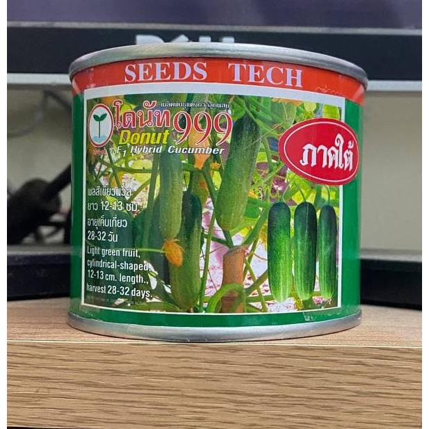 Benih Timun Baby/Ulam DONUT 999 F1 (50gm) | Shopee Malaysia