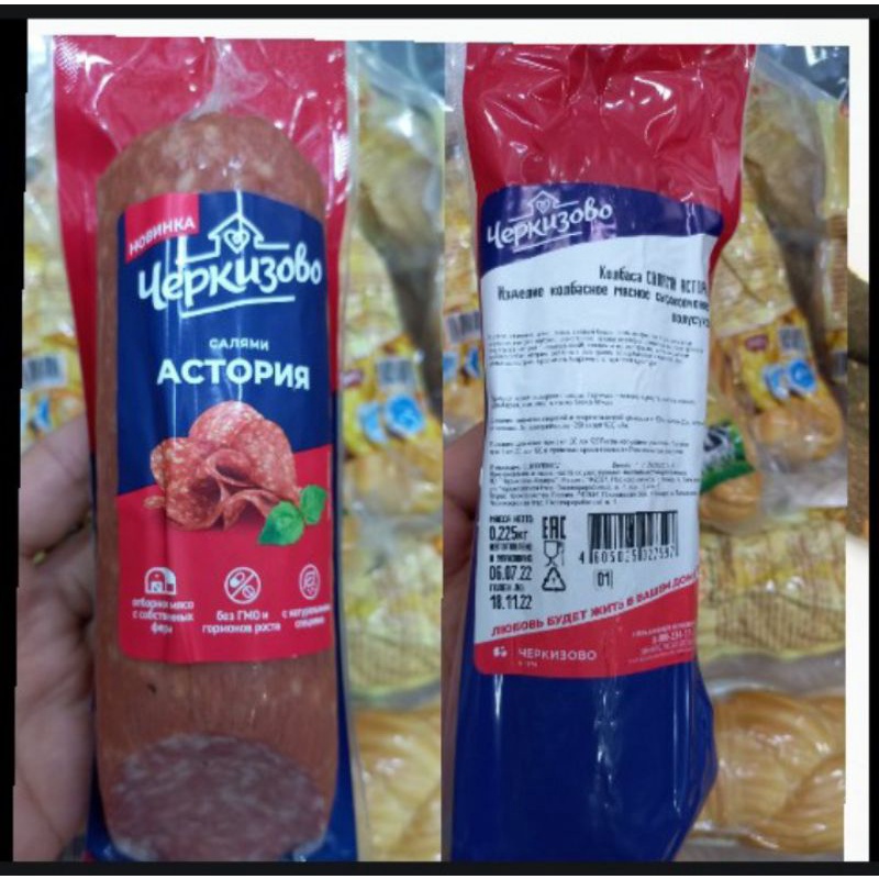 Salami (salami Sausage) Pig 225g jobo | Shopee Malaysia