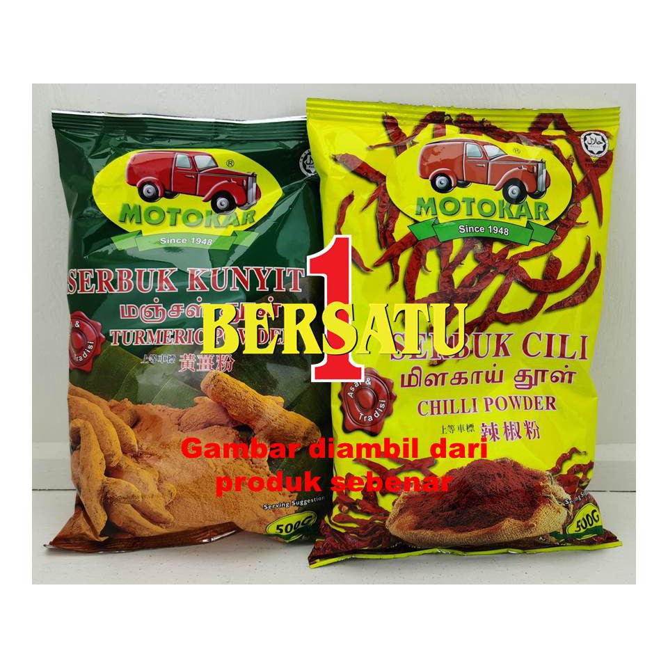 CAP SEJAK 1948 : CAP MOTOKAR SERBUK CILI / KUNYIT 500G | Shopee Malaysia