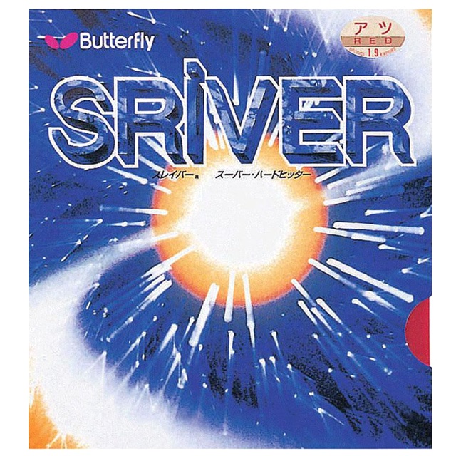 ORIGINAL Butterfly Sriver 2.1 Table Tennis Rubber • Good Quality Ping ...