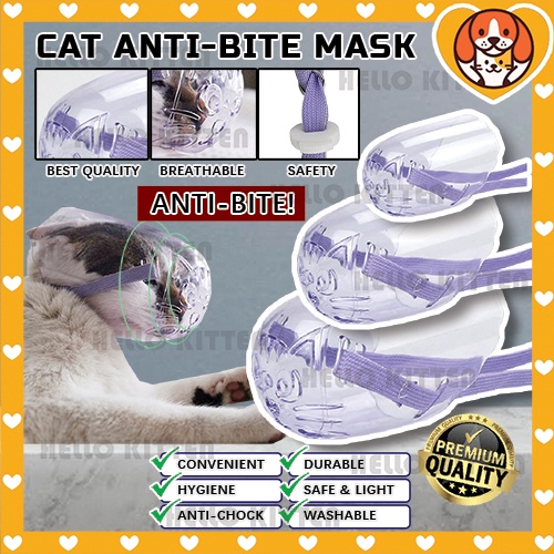 HK Cat Muzzle Anti-Bite Cat Mouth Cover Cat Grooming Mask Transparent ...