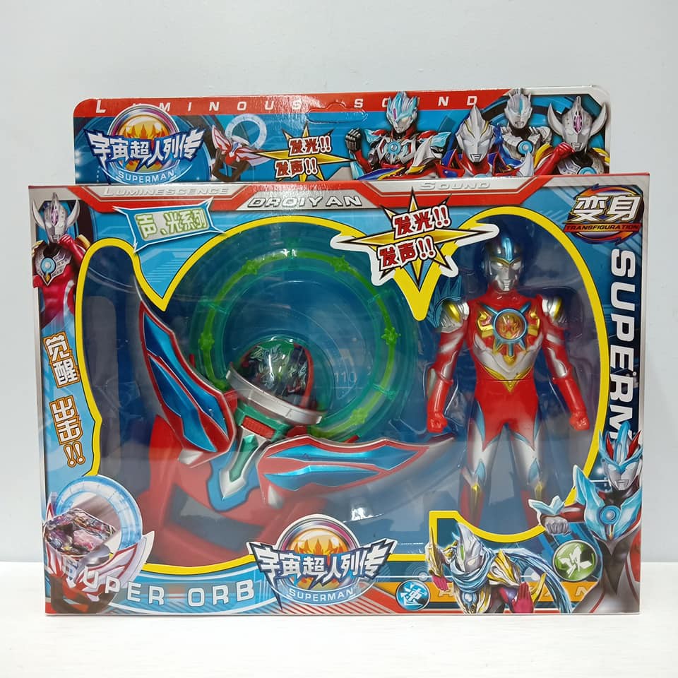 Ultraman Collectible Toy Figures with Gadget | Shopee Malaysia