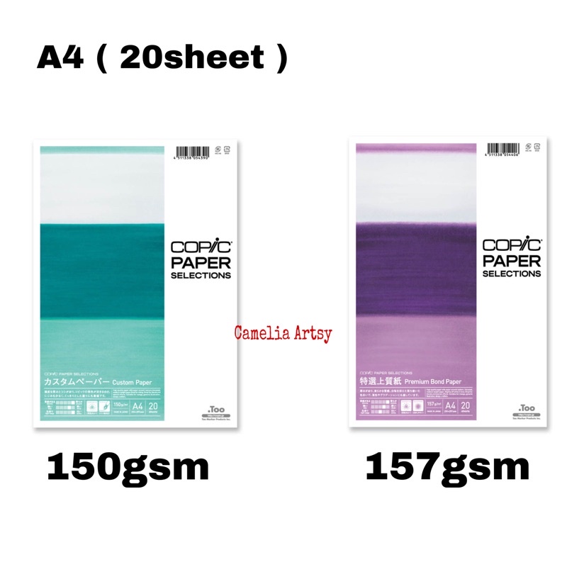 Copic Paper Selections A4 20’s/Pack🔥offer🔥 | Shopee Malaysia