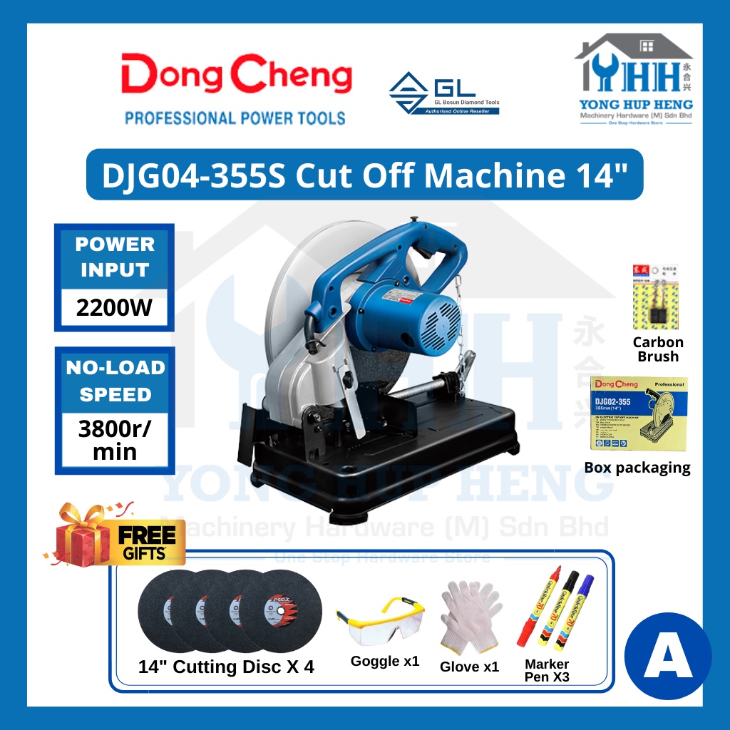 DongCheng DJG04-355S Electric Cut-Off Machine / J1G-FF04-355S 【6 Months Local Warranty】 Cut Off ...