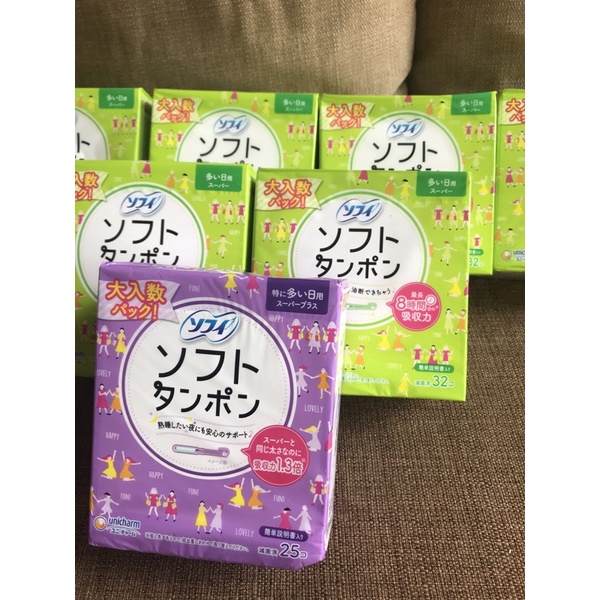 Tampons have push lever. Japanese domestic sanitary napkins | Shopee ...