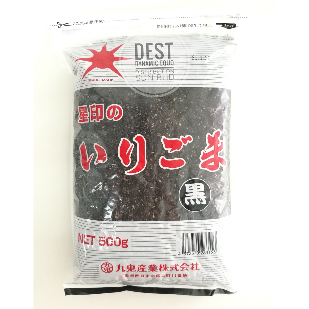 Kuki Hoshi Jirushi Iri Goma Shiro Kuro 500g 1Kg Japan Roasted White ...