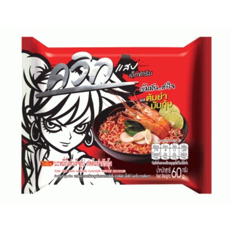 WAIWAI Quick zabb Instant Noodles / TomYum Noodle 60g | Shopee Malaysia