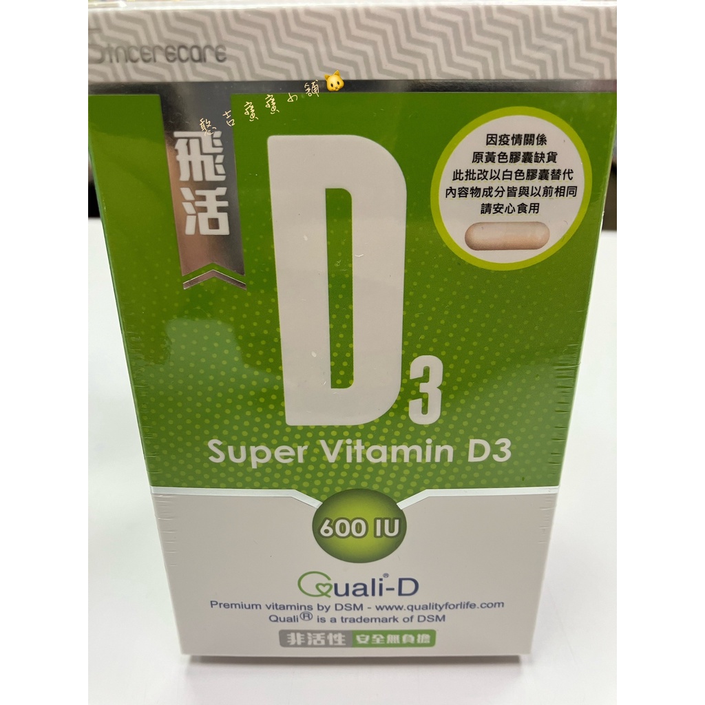 Orange Heart-Flying Solid D Vitamin D3 600IU Capsules (150 Capsules ...