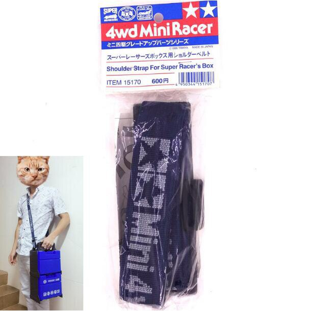 💯 Tamiya 15170 Mini 4WD Shoulder Strap For 15144 Super Racer's Pit Box ...