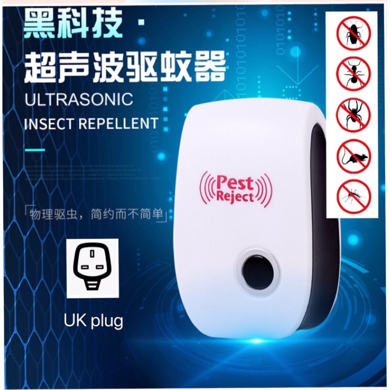 🔥Ready stock🔥 Ultrasonic Pest Reject Magnetic Repeller Ultrasonic ...
