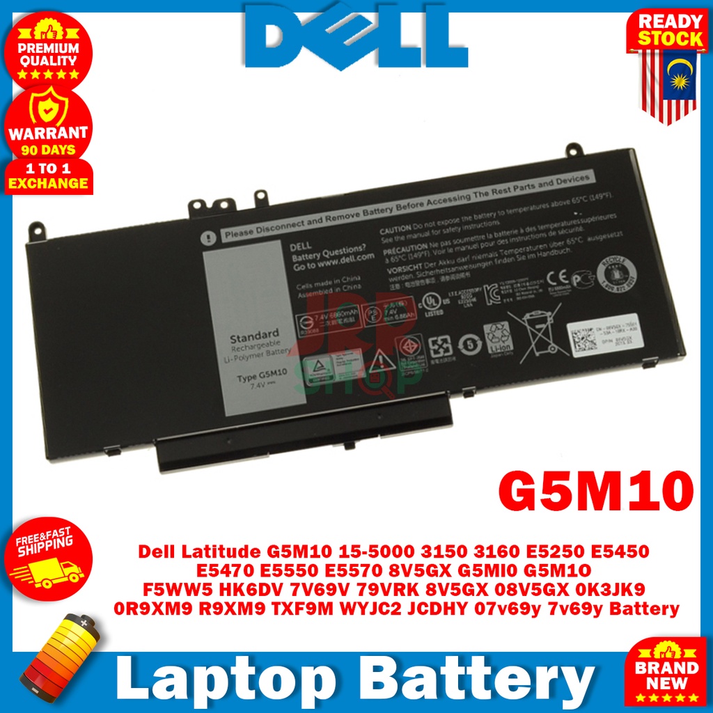 Original Del G5M10 Latitude 15-5000 3150 3160 E5250 E5450 E5470 E5550 ...