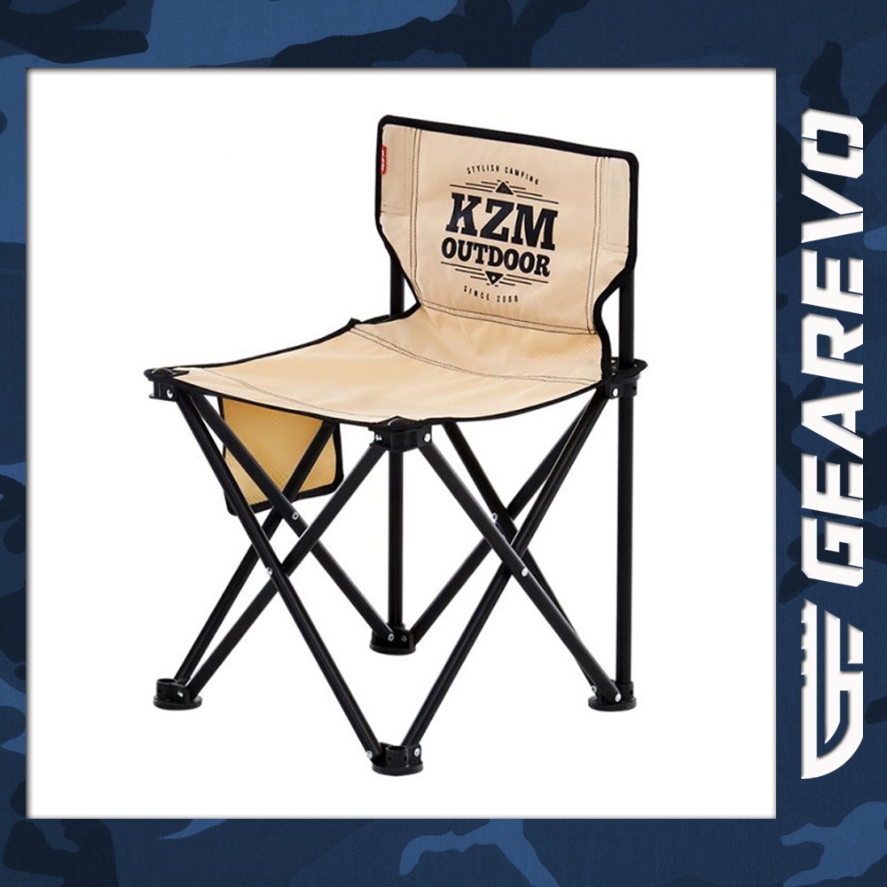 (New!) KZM Signature Carol Folding Chair Khaki Color (K9T3C001KH ...