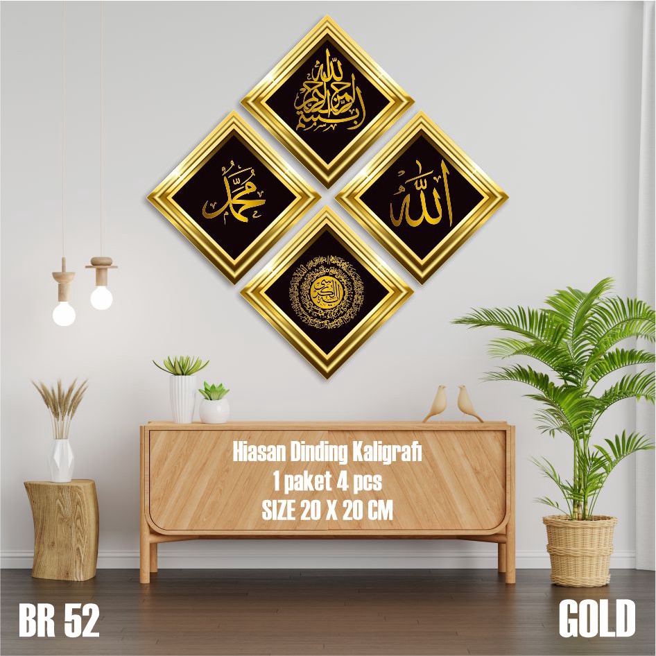 HIASAN DINDING [AL-64] Islamic Wall Decoration/ Calligraphy Wall ...