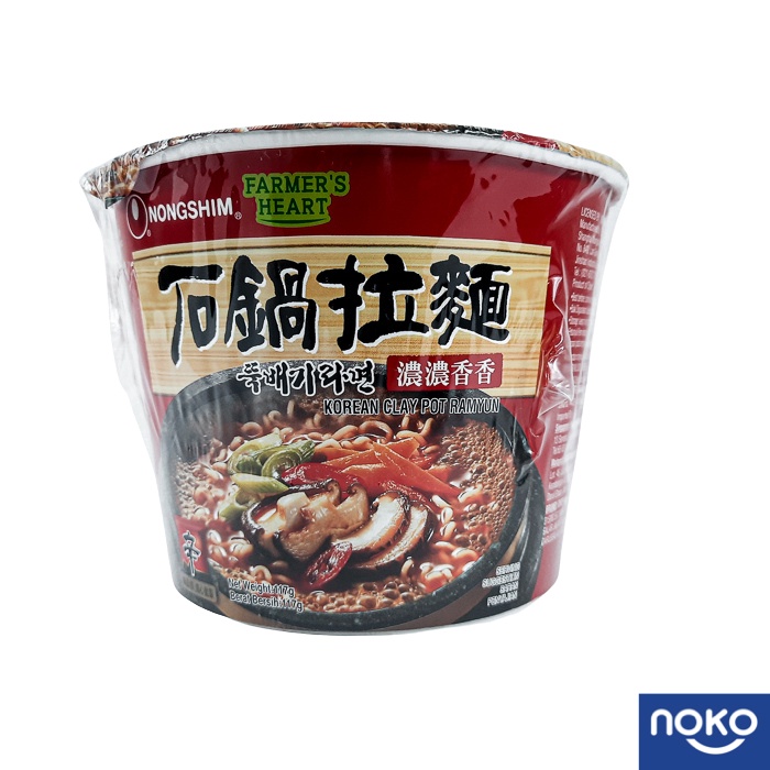 Nongshim Korean Clay Pot Ramen(117g) | Shopee Malaysia