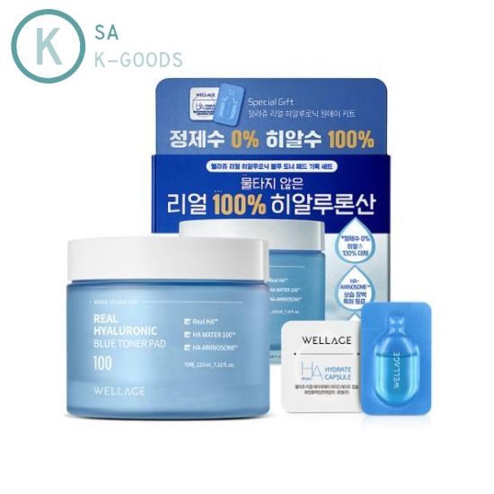 [Wellage] Real Hyaluronic Blue 100 Toner Pad 70 Sheets (One Day Kit 1ea ...