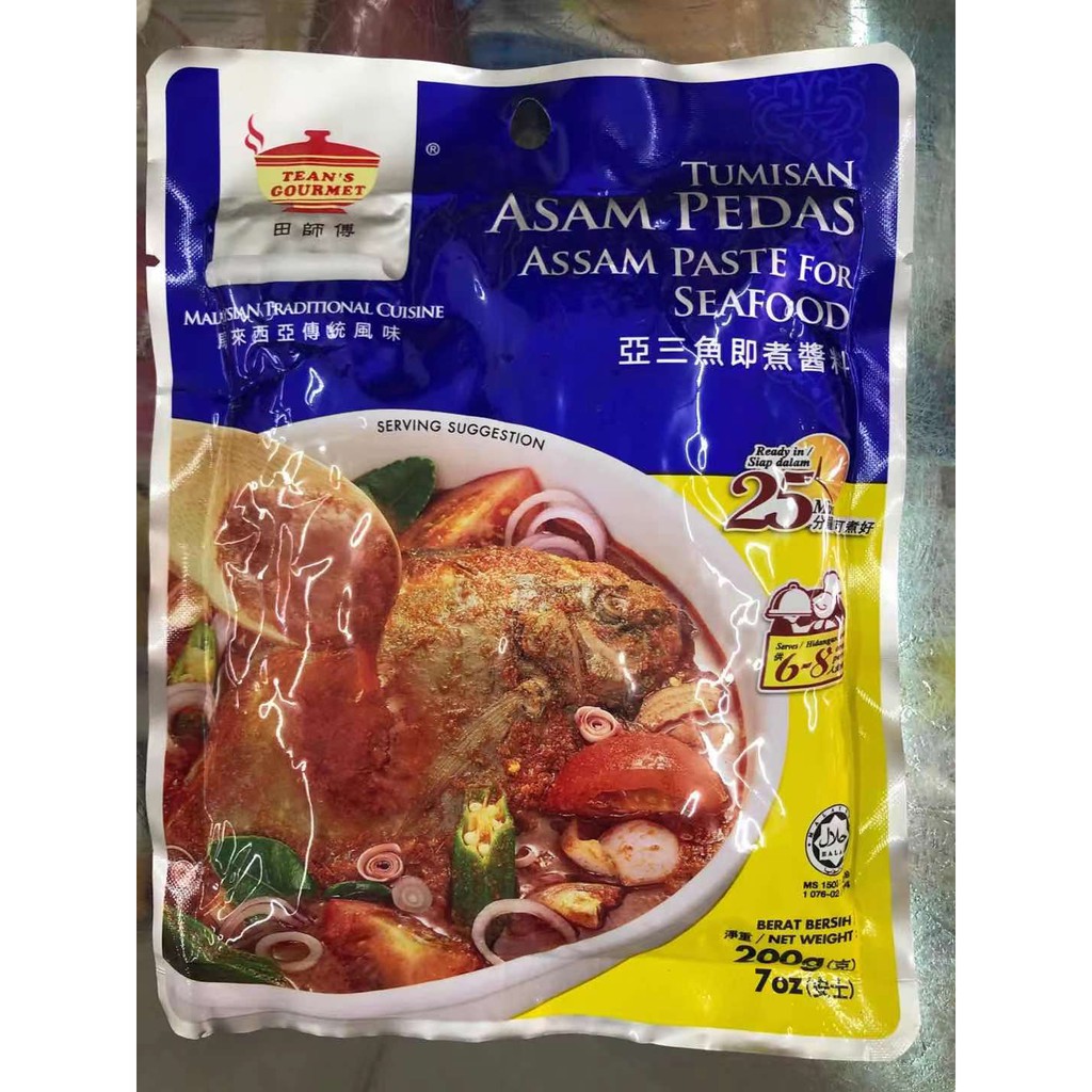 IPOH FOOD - TEAN'S GOURMET ASSAM SEAFOOD PASTE TEAN’s GOURMET( HALAL ...
