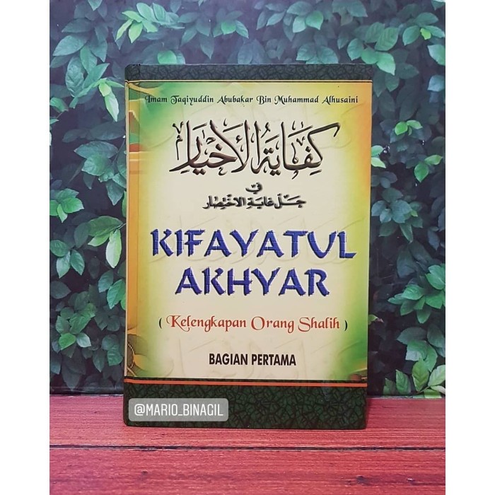 Translate Kifayatul Akhyar (Completeness of Righteous People) | Shopee ...