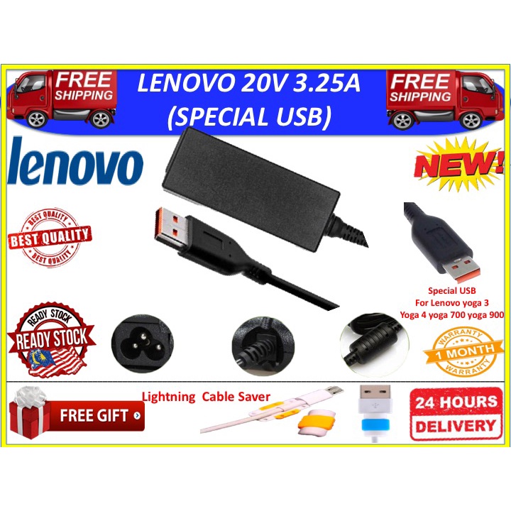 LENOVO 20V 3.25A (Special USB)FOR Yoga 900-13ISK/80MK;700/11/ 700/14 ...