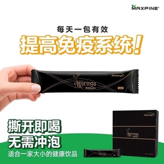 Moringa Elixir 25ml x 28sachets New Packaging (Exp Date 2024) | Shopee ...