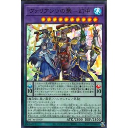 Deck Build Pack: Tactical Masters DBTM-JP009 "Valiants Assemble - Mamonaka" (Ultra Rare ...
