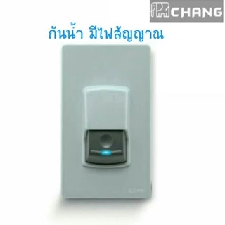 Buy waterproof doorbell switch Online With Best Price, Aug 2024 ...
