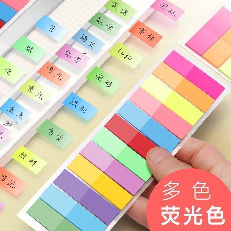 Convenience stickers label paper marker strip plastic bookmark student ...