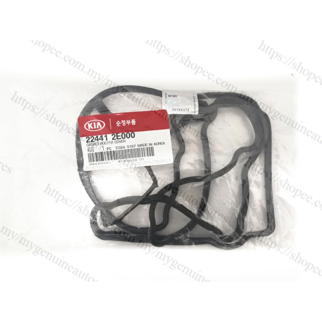 22441-2E000 VALVE COVER GASKET (HYUNDAI SONATA, ELANTRA MD, I30, I40 ...