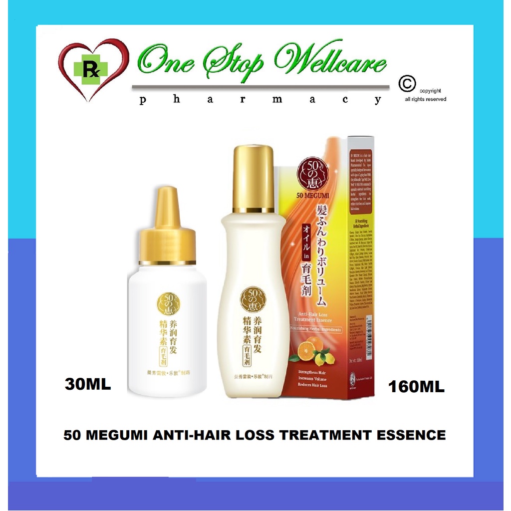 50 MEGUMI ANTI-HAIR LOSS TREATMENT ESSENCE 30ML (EXP:07/28) / 160ML ...