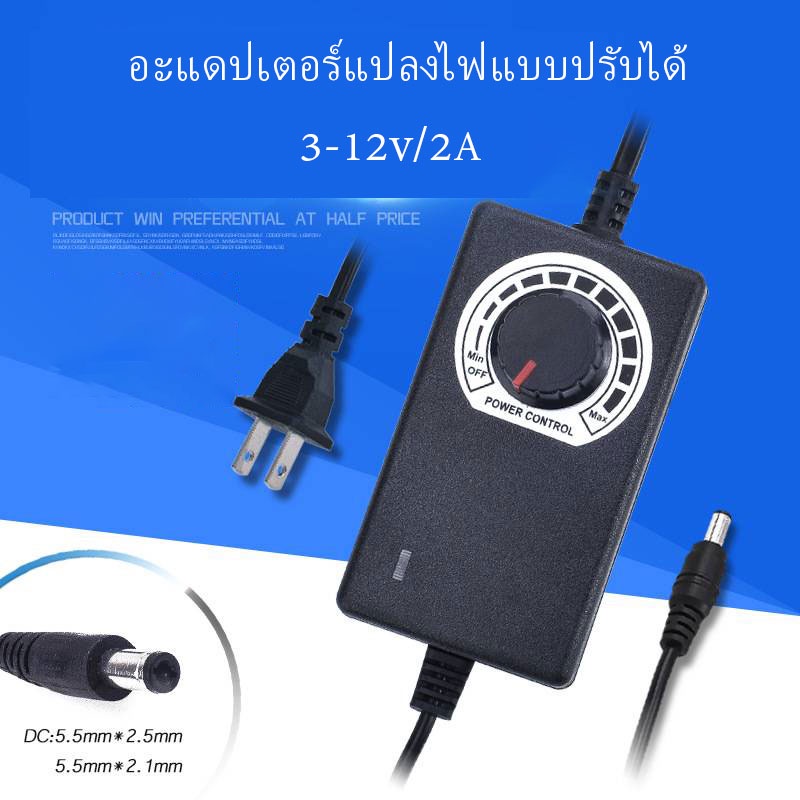 Variable Adapter DC3-12V2A)Motor Power Supply | Shopee Malaysia