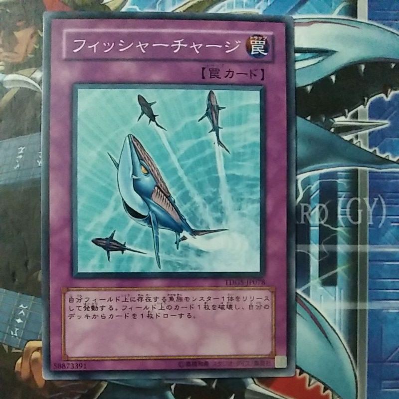 Yugioh Card 游戏王 Fish Depth Charge TDGS-JP078 | Shopee Malaysia