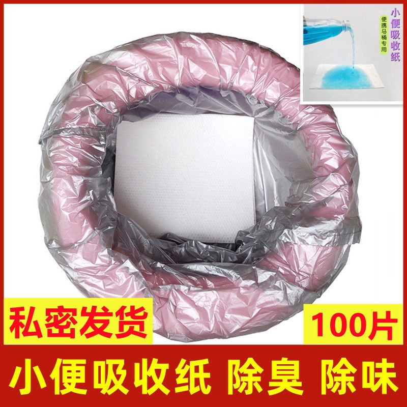 Urine solidifier large capacity of the old man urine absorbent paper on ...