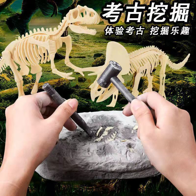 🦕Busy Kids🦕Dinosaur fossil/excavation skeleton dig kit assembly toy ...