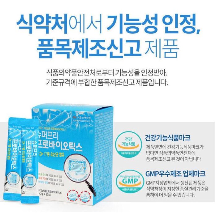 Super Pre Probiotics 2g X 30sticks For Whole Family / 17 Premium ...