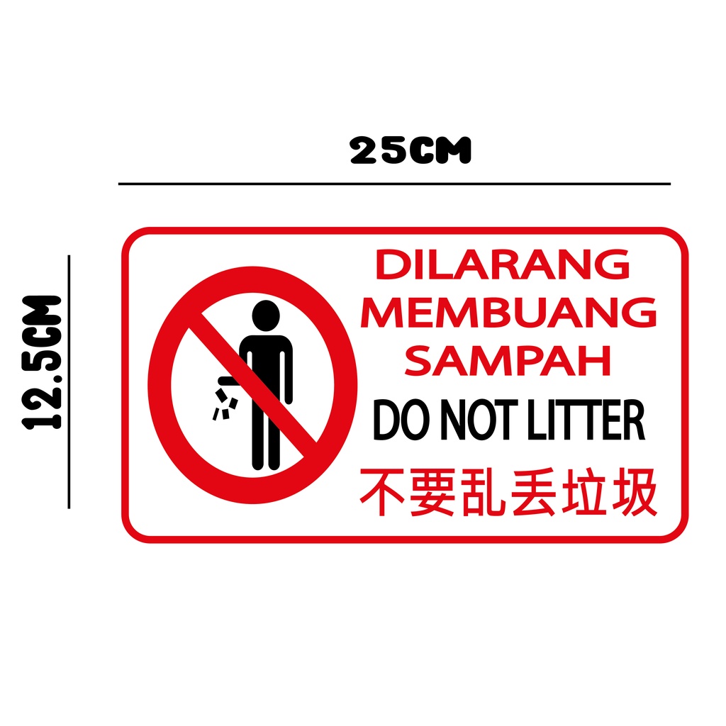 Do Not Litter Sign Sticker /PVC Sticker For Wall,Window(WATERPROOF ...