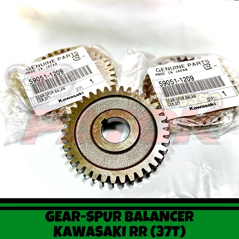 GEAR SPUR BALANCER BALANCER BALANCING 37T RR150 ORIGINAL KAWASAKI ...