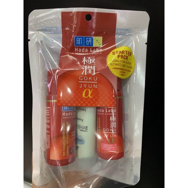 Hada Labo Alfa Starter Pack (20gr), Hada Labo Gokujyun Alpha ORIGINAL ...
