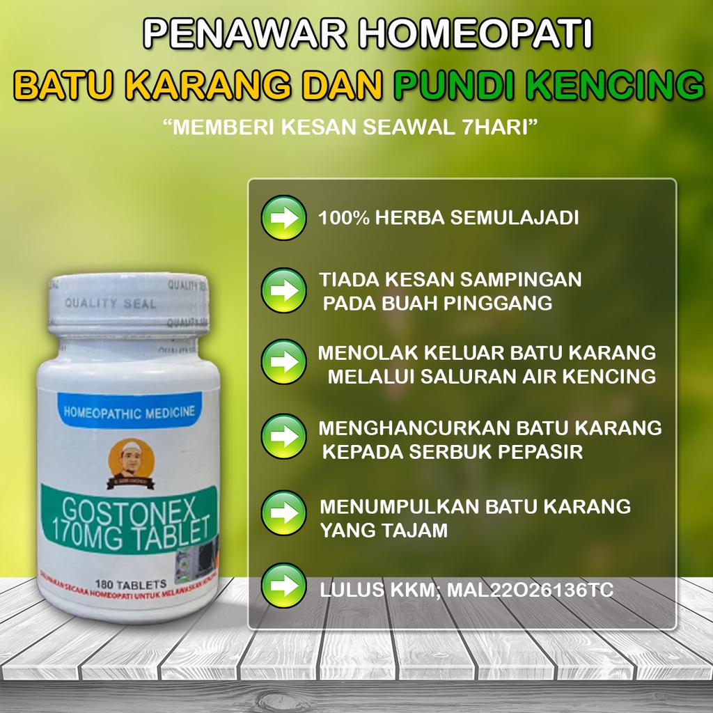 🔥 [Ready Stock] 🔥 UBAT BATU KARANG - UNTUK BATU KARANG BUAH PINGGANG ...