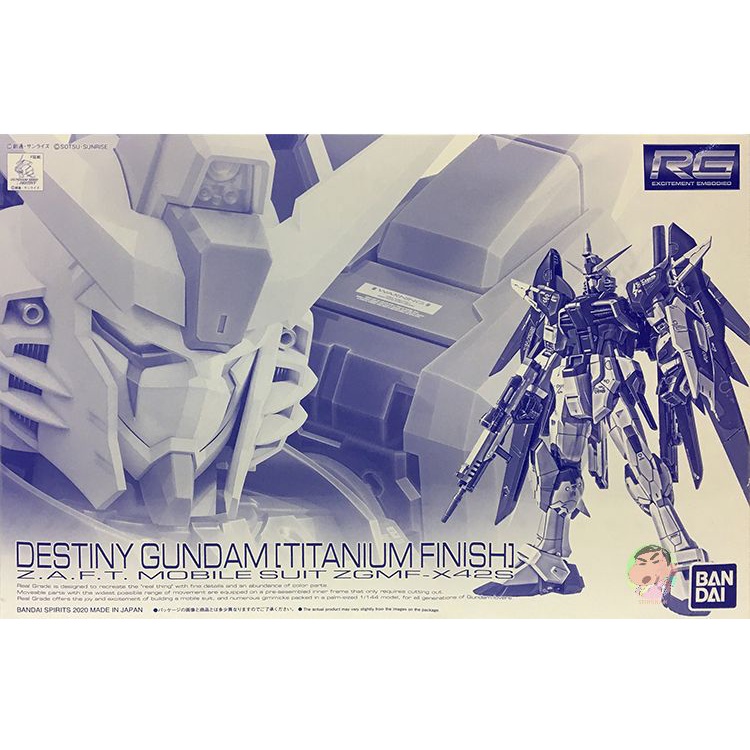 Bandai Gundam RG 1/144 Destiny Gundam Titanium Finish Model Kit ...