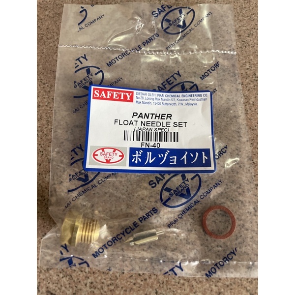 SAFETY SUIZUKI TXR150 PANTHER FLOAT NEEDLE SET | Shopee Malaysia