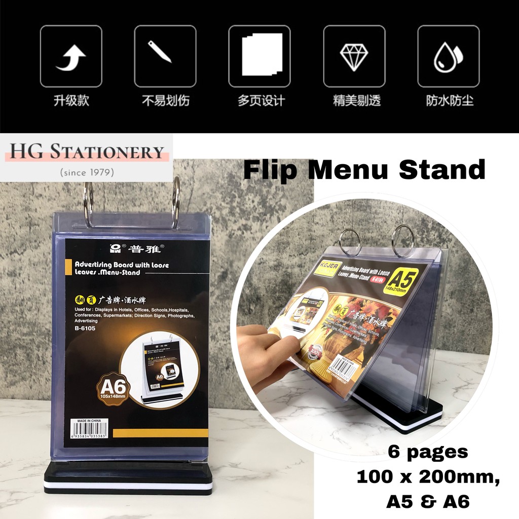 (100x200mm, A5, A6) 6 Pages Arcylic Plastic Flip Menu Stand Display ...
