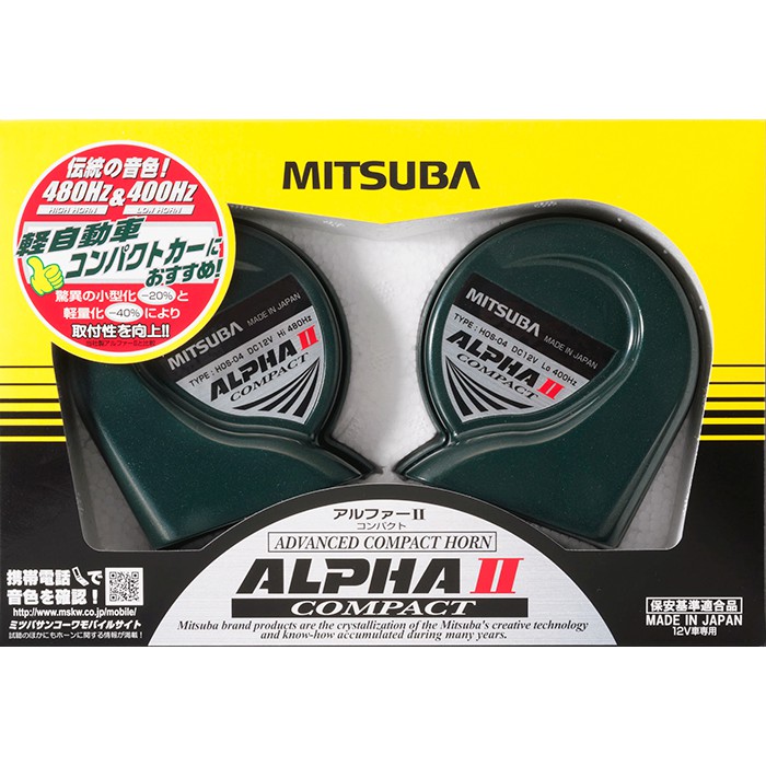 Mitsuba horn Alpha II GREEN/WHITE Made in Japan | Shopee Malaysia