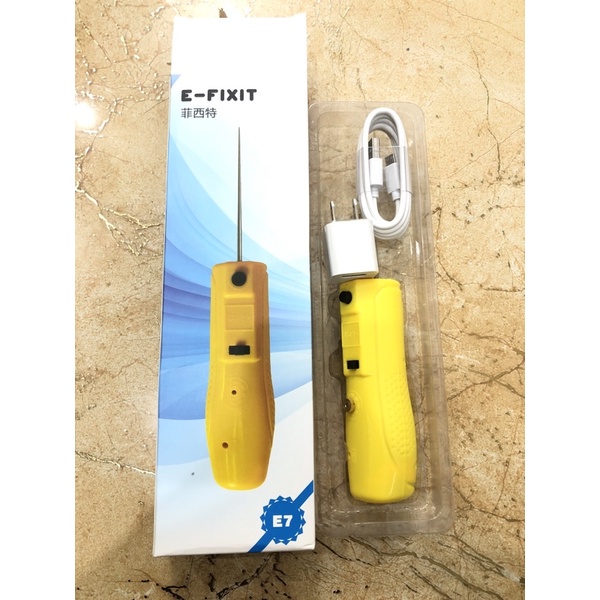 E-fixit collage machine | Shopee Malaysia