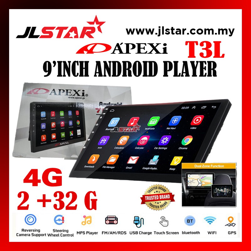APEXI ANDROID PLAYER 9 INCH 9.0V 2.5D IPS SCREEN 2 + 32G DSP SYSTEM 4G ...