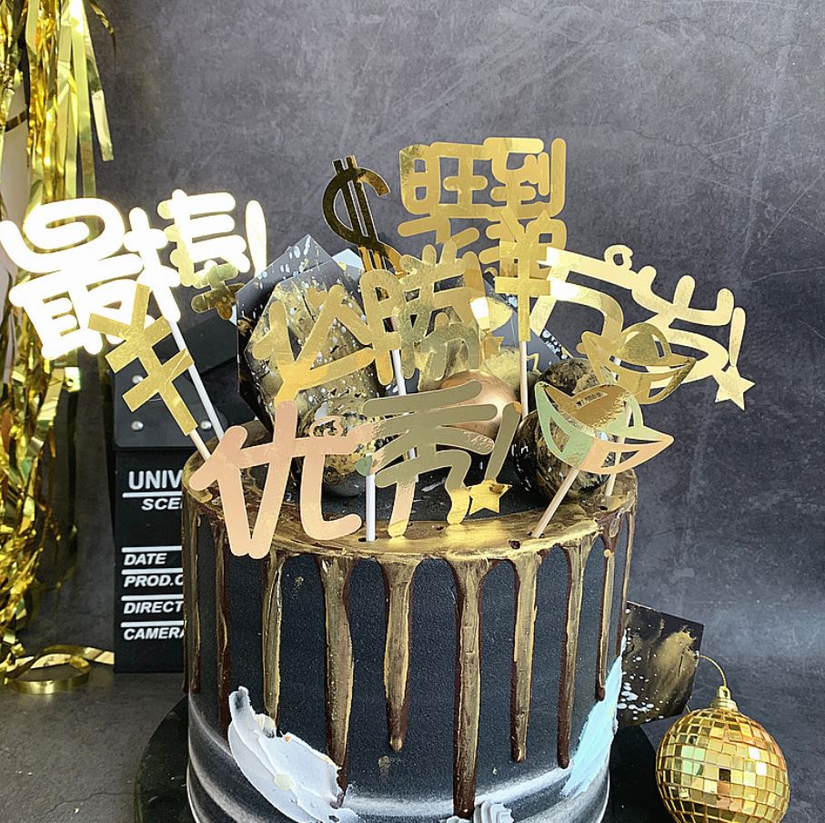1pcs Words Paper Laser Best Coin Cake Topper Cupcake Dessert Decoration ...