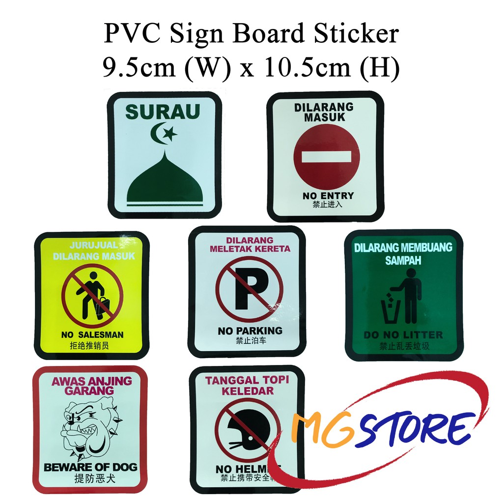 9.5cm x 10.5cm PVC Sign Board Sticker | Shopee Malaysia