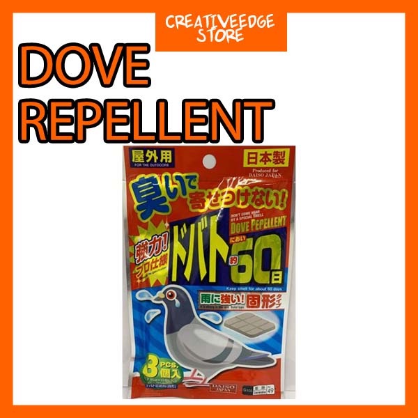 Bird Pigeon Dove Repellent Powerful ( Solid Type ) Ubat Penghalau ...