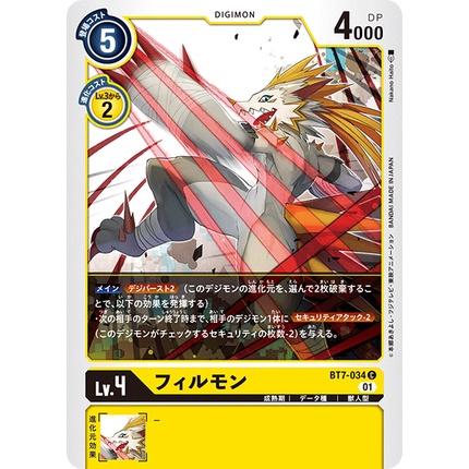 【TCG Century】Digimon TCG Japanese BT7-034 / C - Filmon | Shopee Malaysia